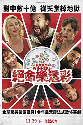 國賓電影網站入口 - 國賓影城 - 國賓大戲院 - 影城 - 台北長春國賓影城